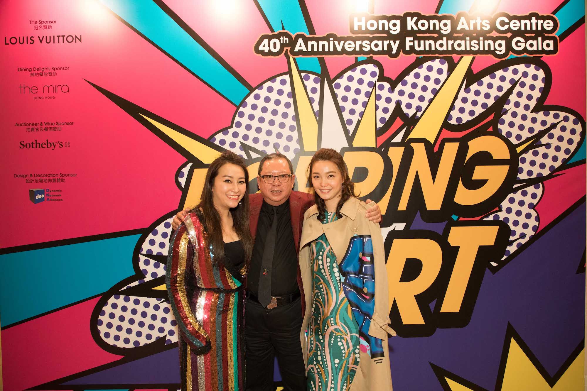 Exclusive: Hong Kong Arts Centre 40th Anniversary Fundraising Dinner ...