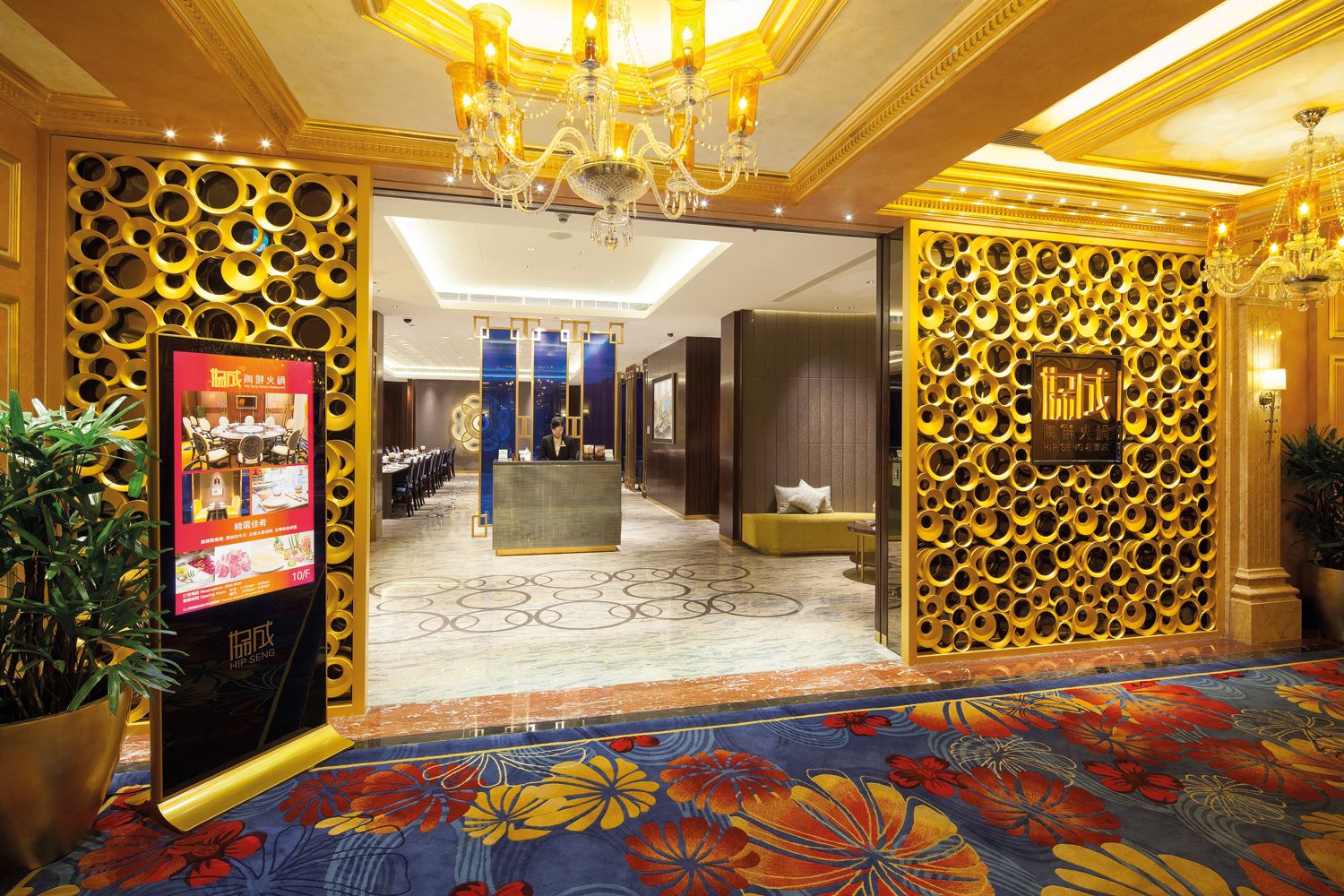 Hip Seng Hot Pot | Tatler Asia