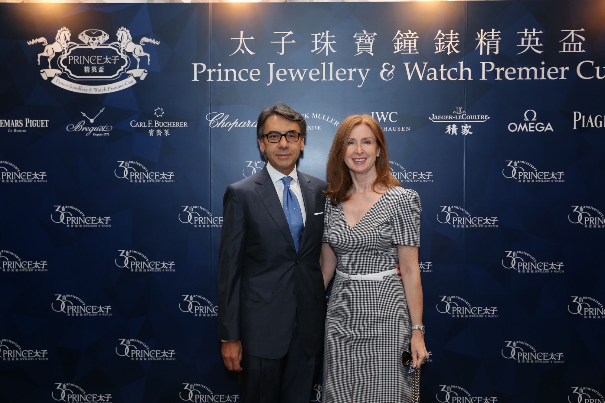 Prince Jewellery & Watch Premier Cup | Tatler Asia