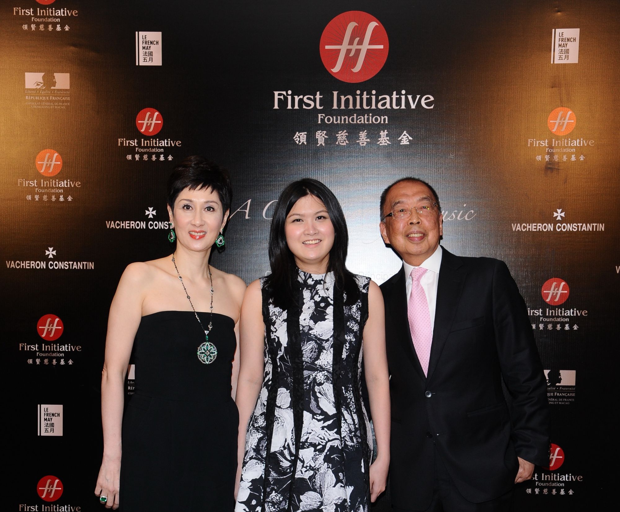 First Initiative Foundation "A Celebration of Music" Gala Dinner ...