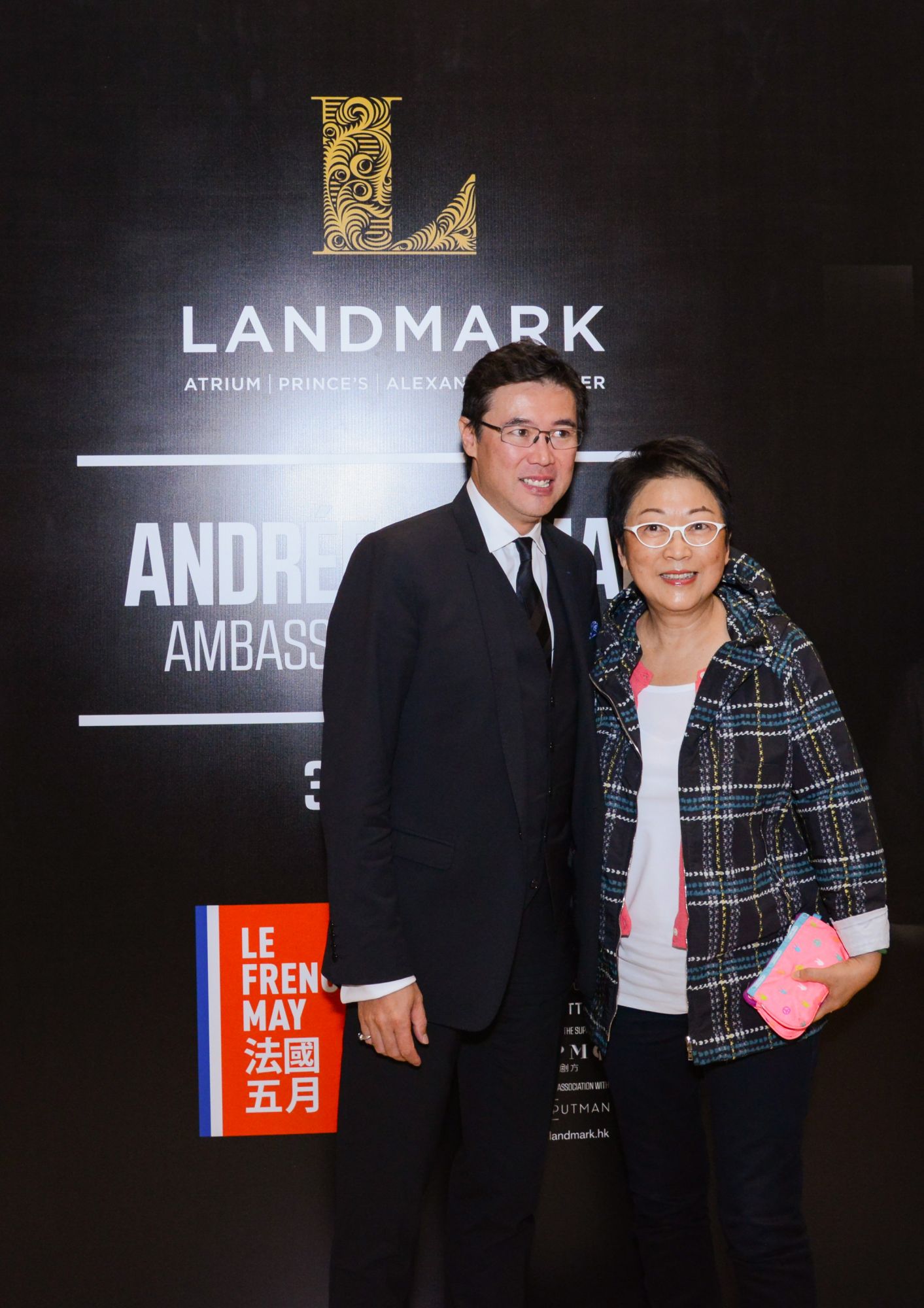 Andrée Putman Exhibition Cocktail Party | Tatler Asia