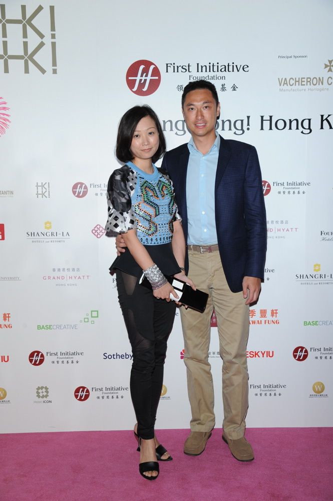 First Initiative Foundation's "Hong Kong! Hong Kong!" Charitable Event ...