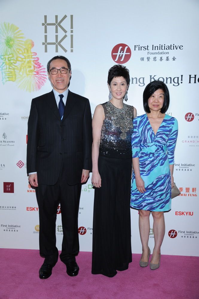First Initiative Foundation's "Hong Kong! Hong Kong!" Charitable Event ...