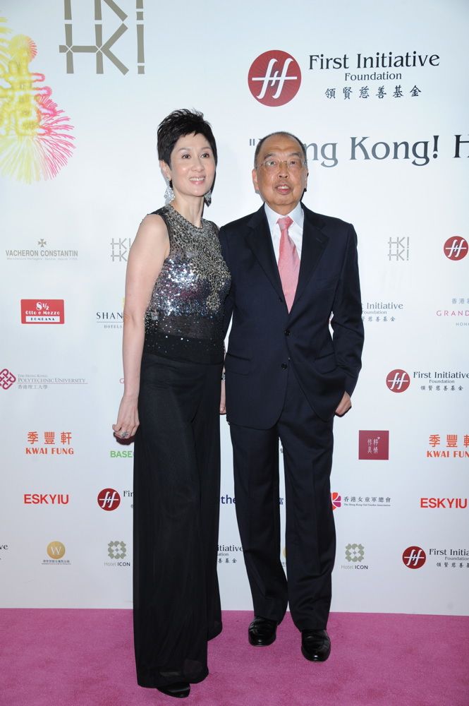 First Initiative Foundation's "Hong Kong! Hong Kong!" Charitable Event ...