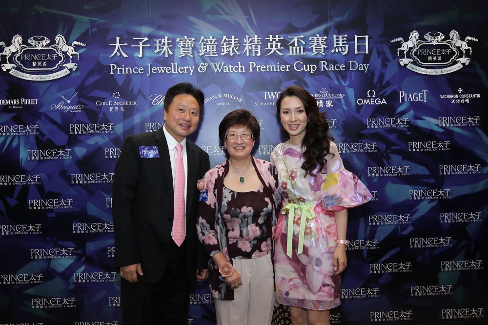 The 4th Prince Jewellery and Watch Premiere Cup Race Day | Tatler Asia