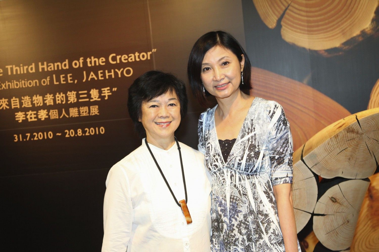 Lee Jae-hyo Exhibition Opening | Tatler Asia