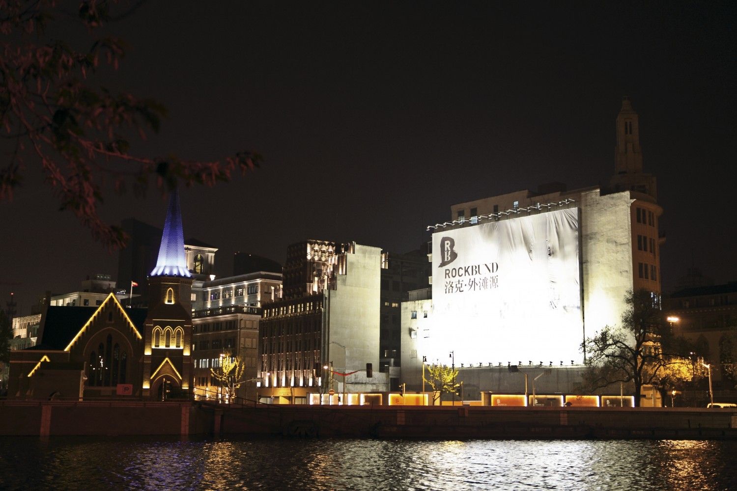 The Grand Opening of the Rockbund Art Museum | Tatler Asia