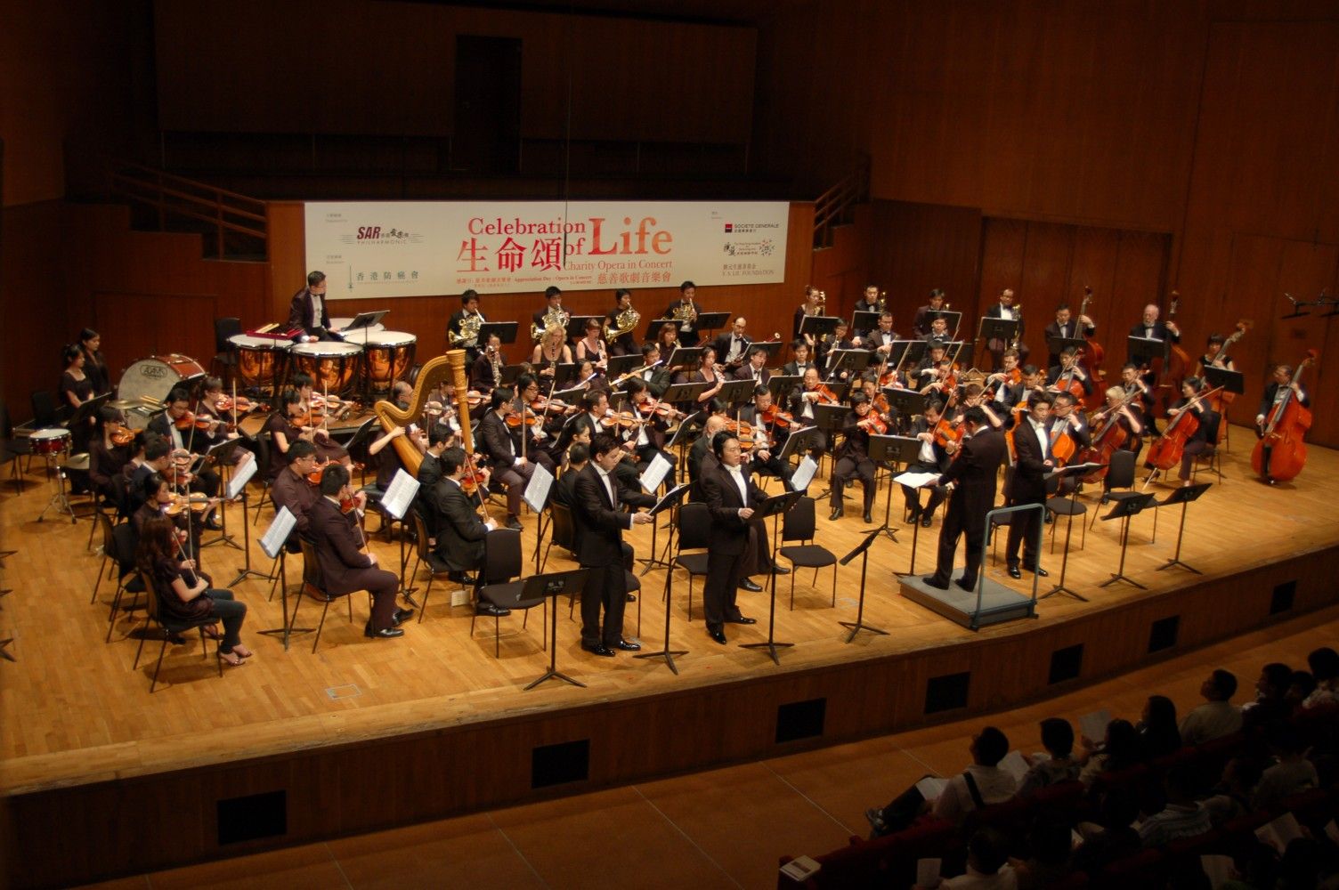 HKACS Celebration of Life Concert | Tatler Asia