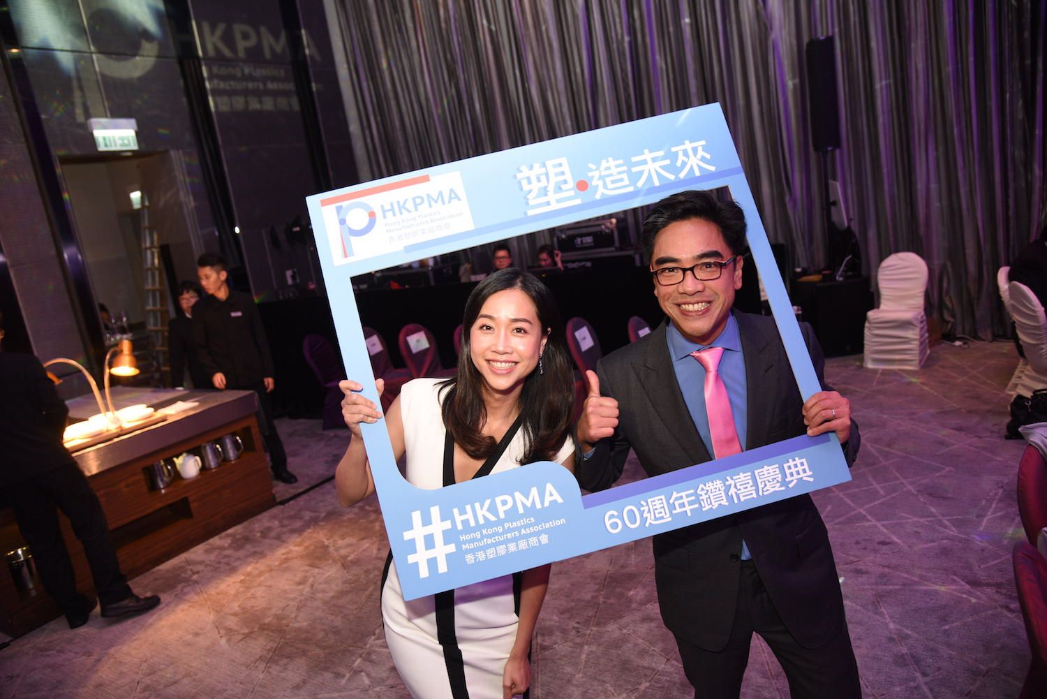 Hong Kong Plastics Manufacturers Association’s 60th Anniversary Gala ...