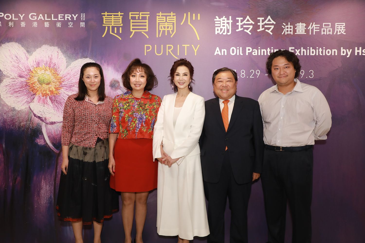 Lynn Hsieh’s Purity Exhibition Opening Party | Tatler Asia