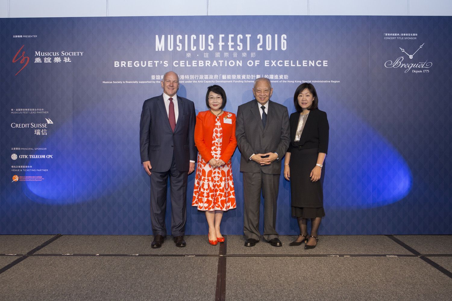 The 2016 Musicus Festival | Tatler Asia