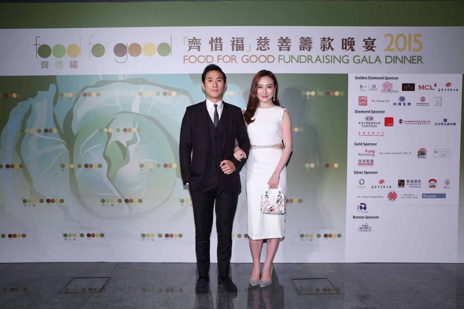 The 2015 Food for Good Fundraiser | Tatler Asia