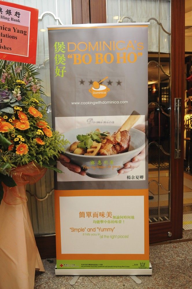 Dominica's Bo Bo Ho Charity Cookbook Launch | Tatler Asia