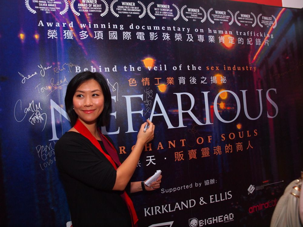 Nefarious: Merchant of Souls Screening Gala | Tatler Asia