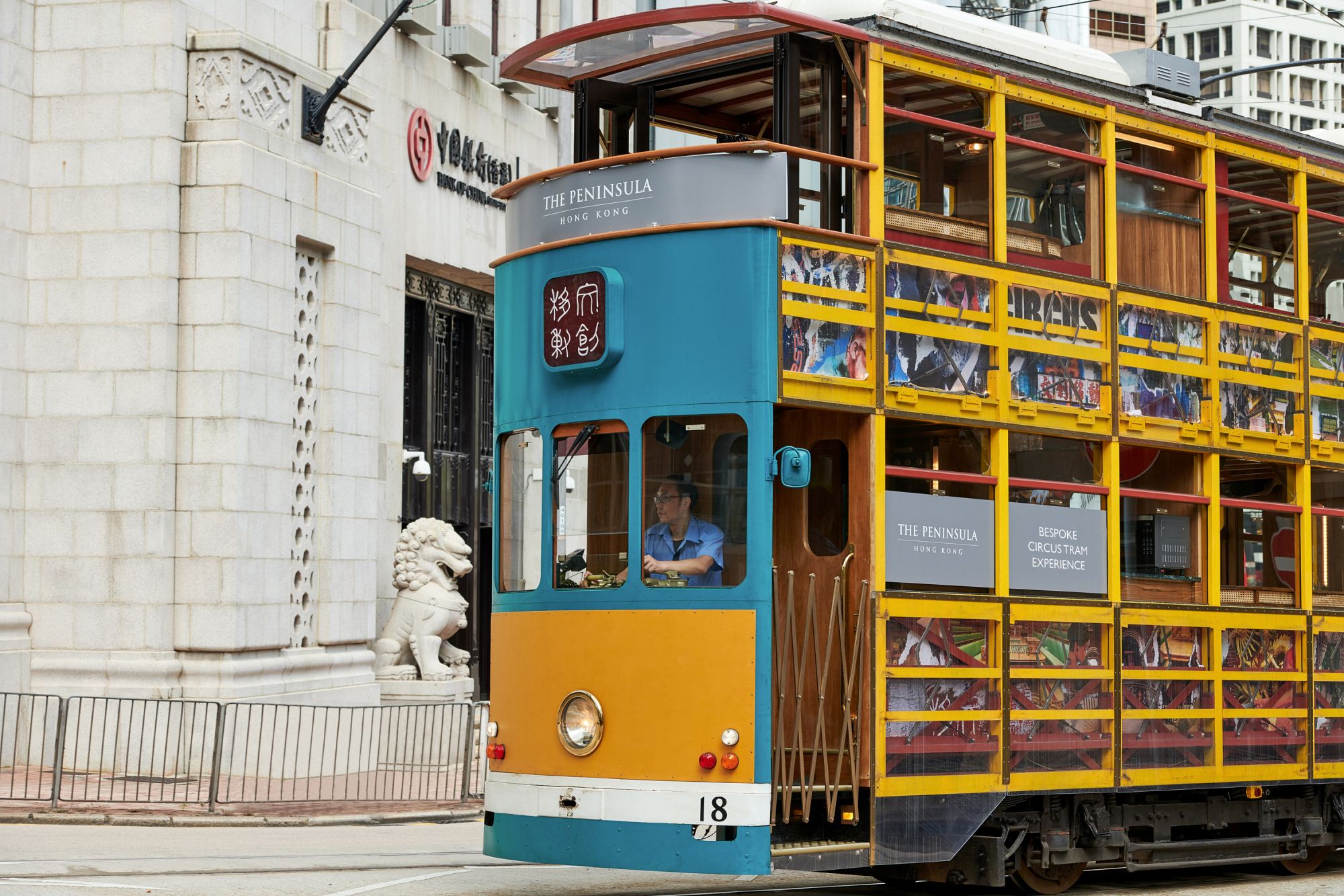 This Super Luxurious Hong Kong Tram Has A Bar, A Balcony And More ...
