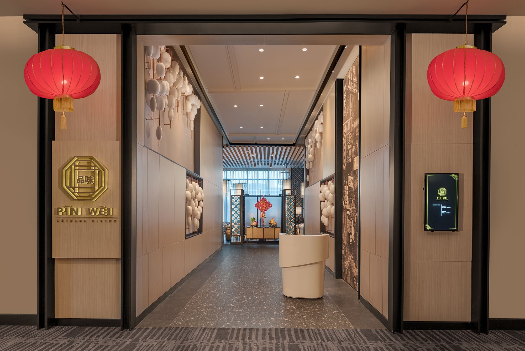 Pin Wei: A New Chinese Restaurant Opens in the Heart of Quezon City ...