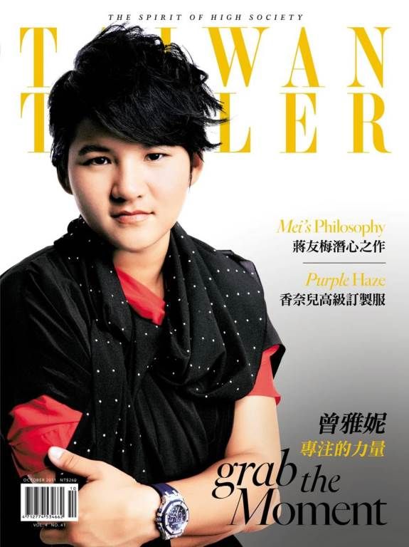 NO.41 專注的力量：曾雅妮 | Tatler Asia