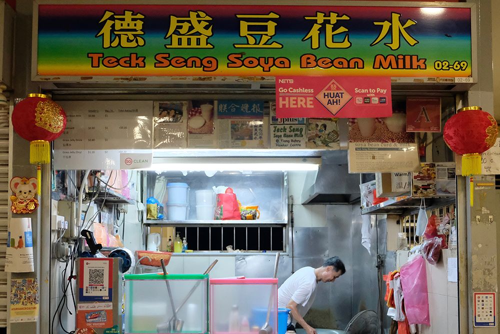 Hawker Stories: Loh Teck Seng of Teck Seng Soya Bean Milk | Tatler Asia