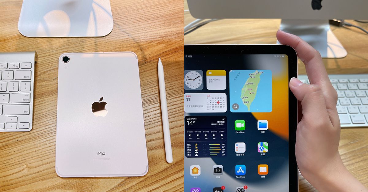 【iPad mini 6實測】可用指紋解鎖太方便！6大優勢一次看：一手可掌握、Touch ID回歸、電池續航力激增 | Tatler Asia