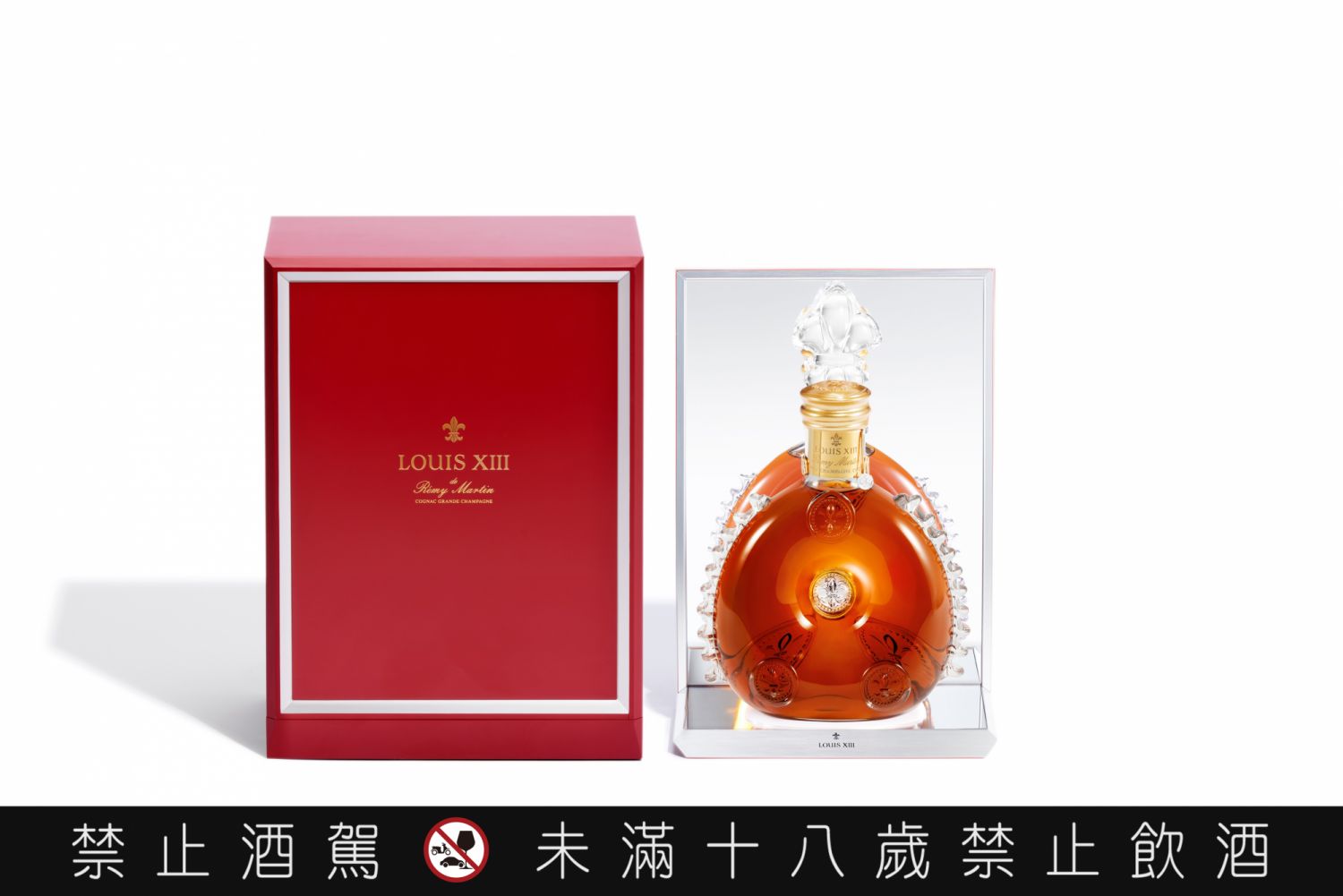 路易十三法國頂級百年佳釀，淬鍊不凡的靈魂魅力 | Tatler Asia