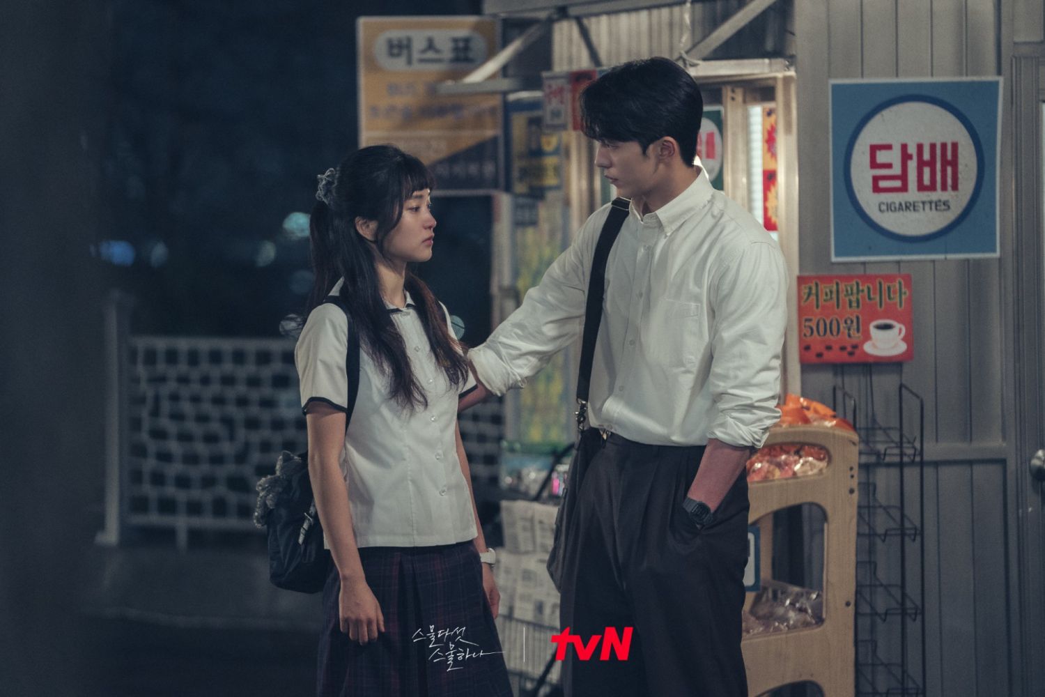 【2521】Netflix韓劇《二十五，二十一》劇情「與未成年戀愛」引發爭議？懶人包一次看 | Tatler Asia
