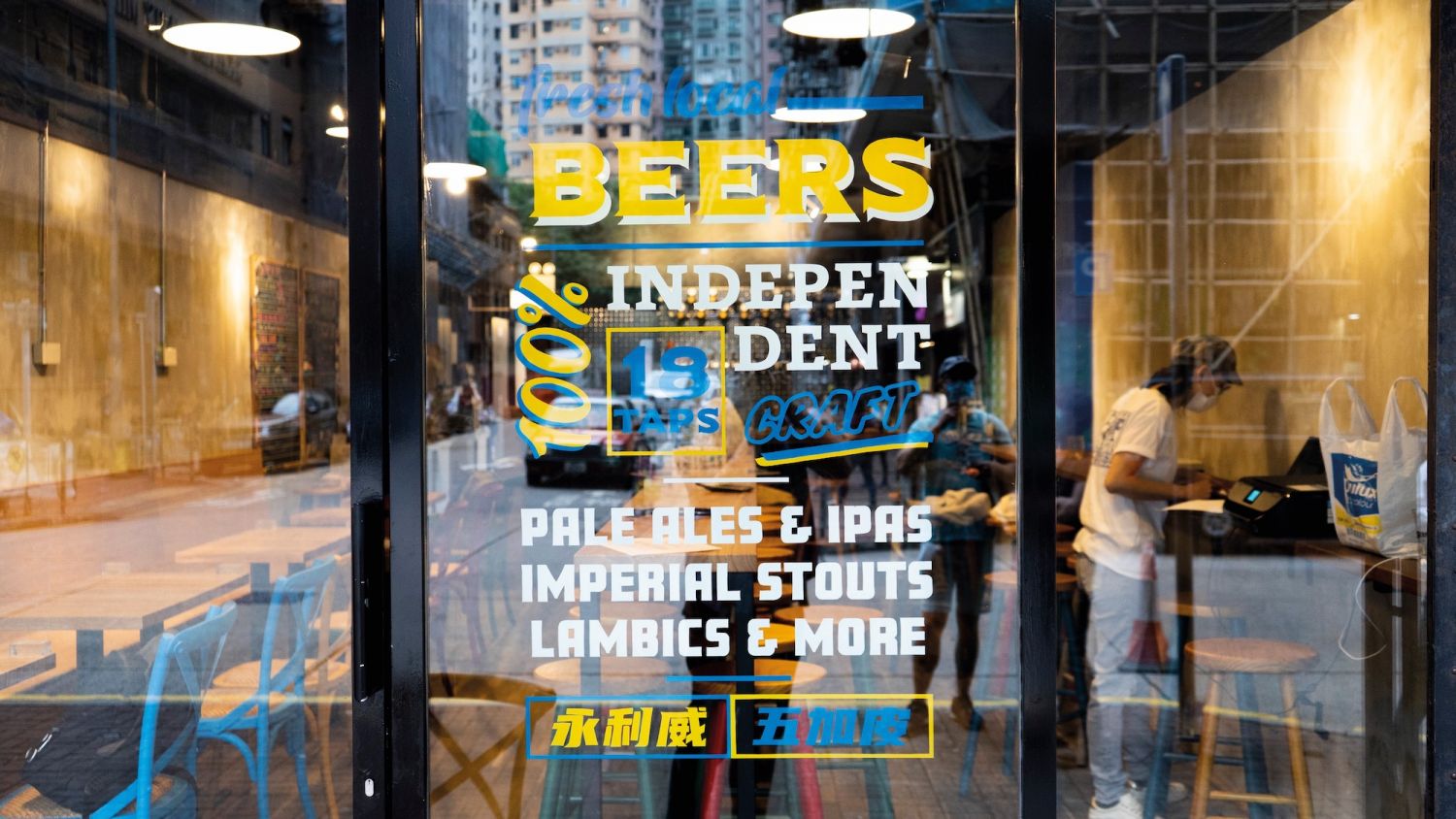 TAP – The Ale Project | Tatler Asia