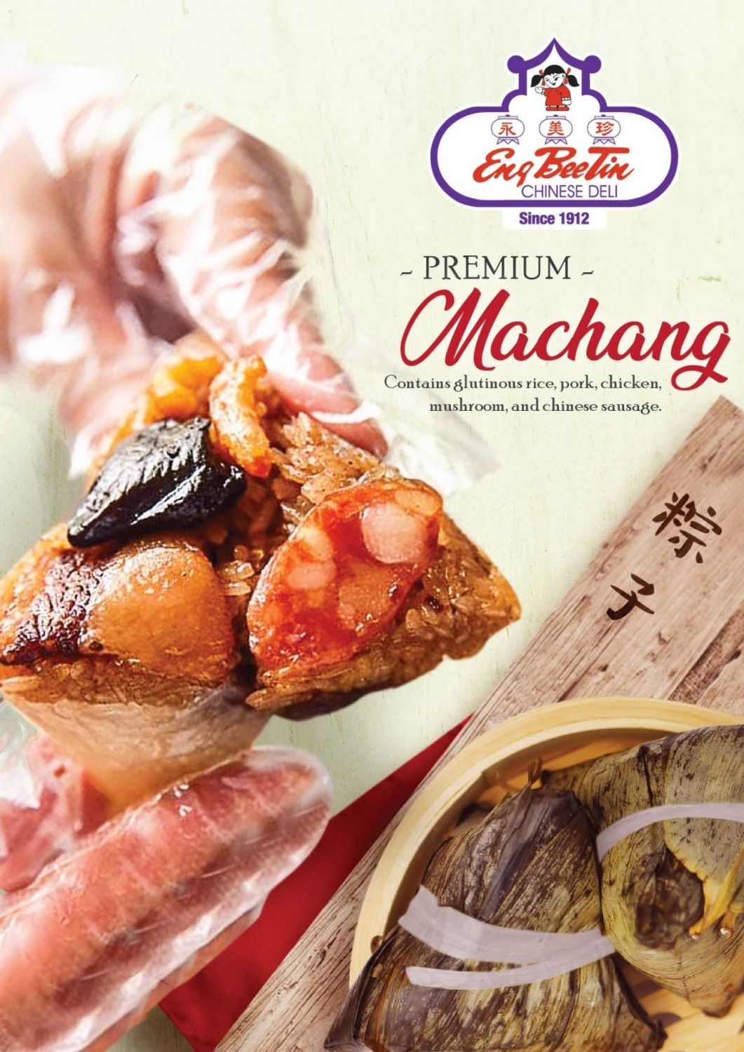 Where to Buy Machang in Metro Manila 2022 | Tatler Asia