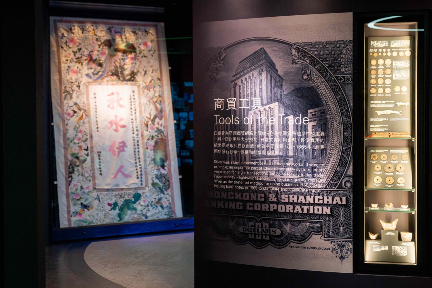 Discovering HSBC’s Historic Art Collections Through Its Archive Gallery ...