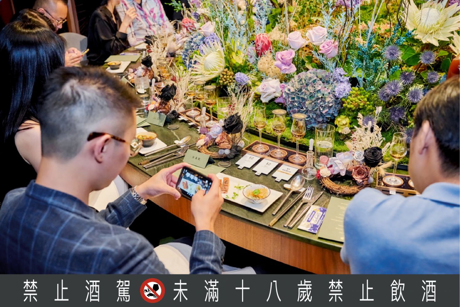 【麥卡倫M Collection】與Tatler名人，藝想一段舌尖上的斯貝塞奇幻奢宴 | Tatler Asia