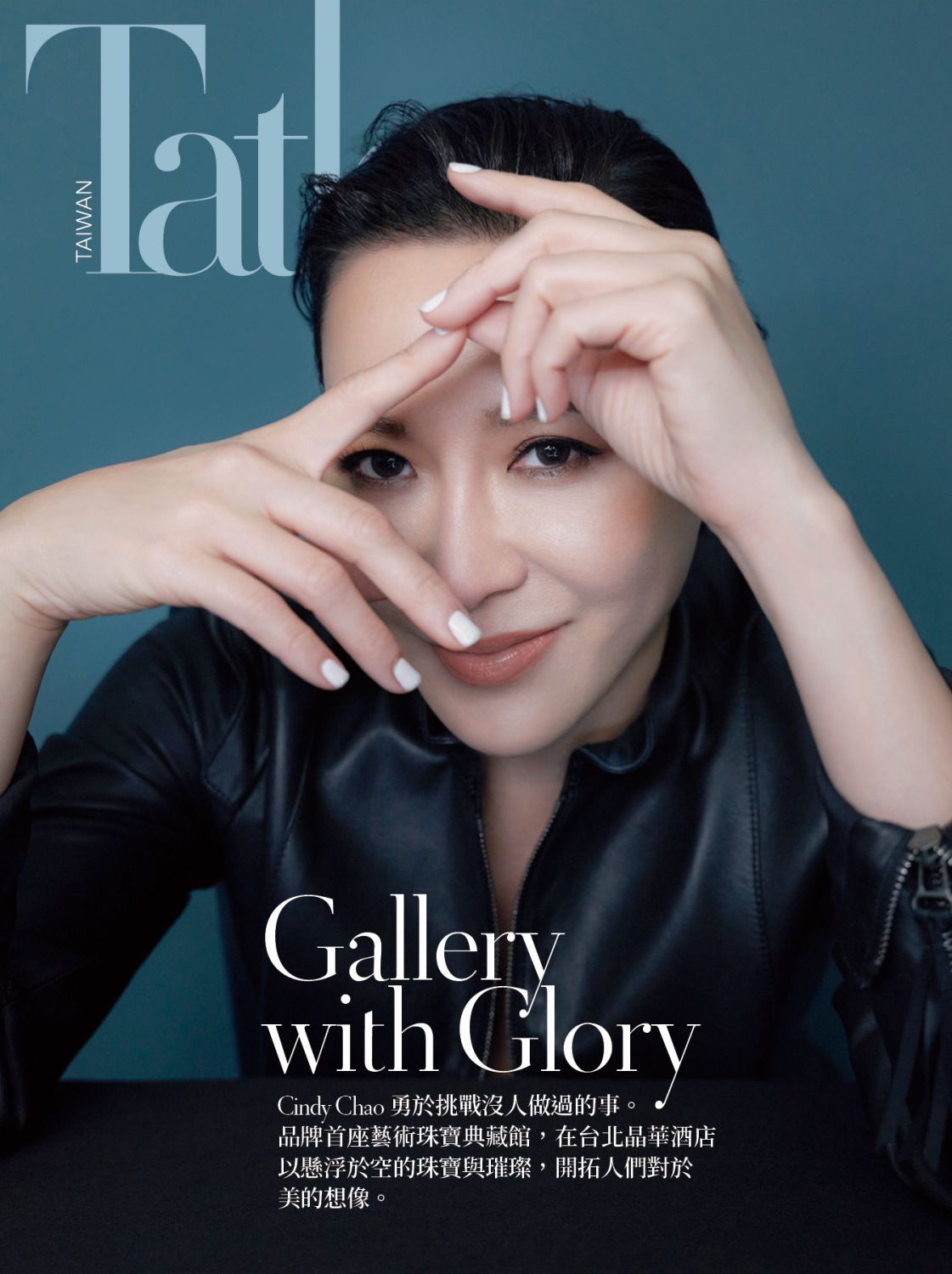 看華人之光Cindy Chao如何以珠寶創造未來的藝術史 | Tatler Asia