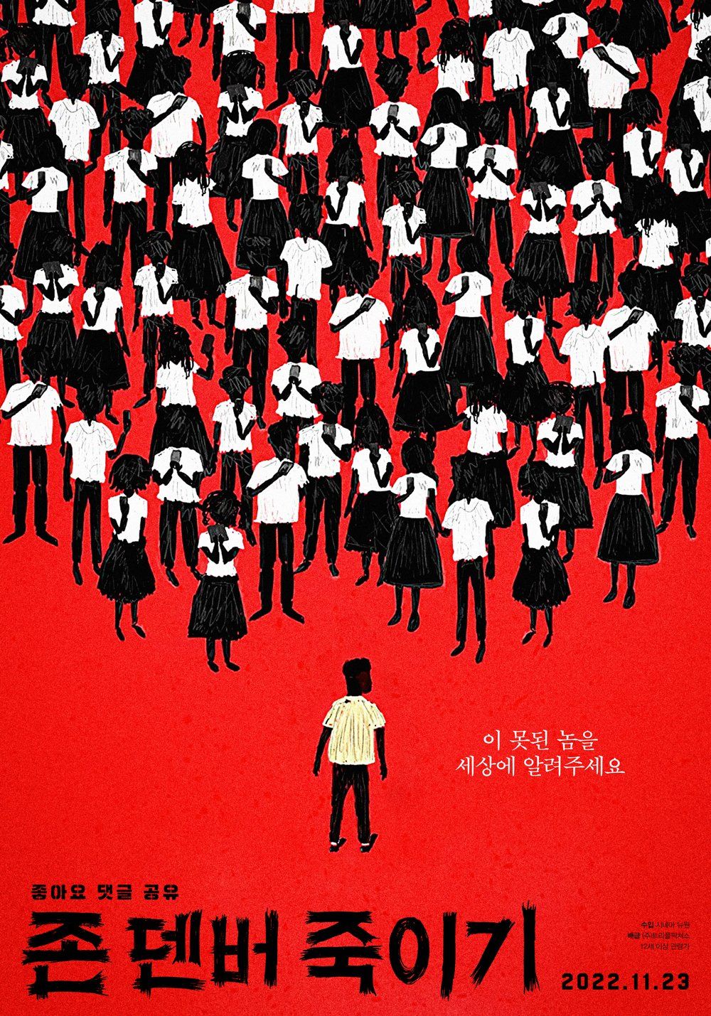 Arden Rod Condez's 'John Denver Trending' to Screen in South Korea's ...