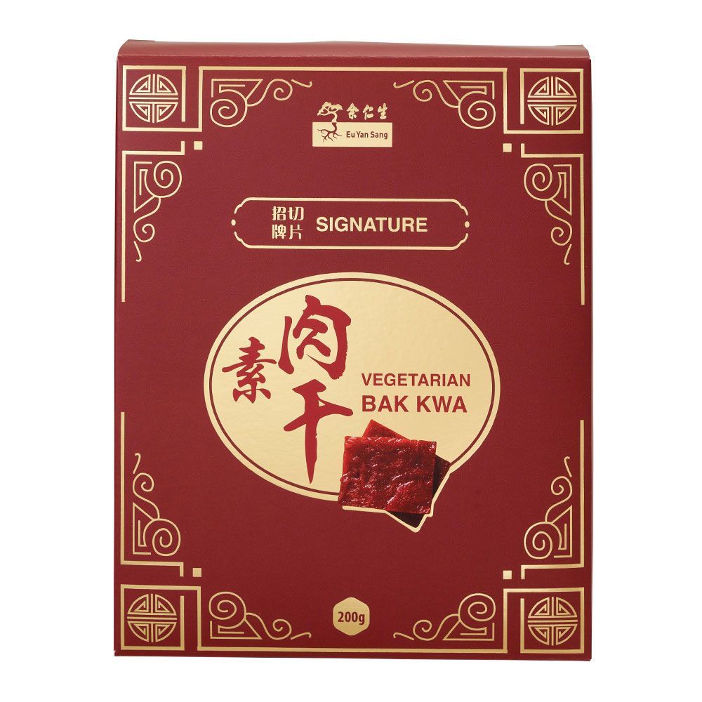 The best plant-based and vegan-friendly bak kwa to try in Singapore ...