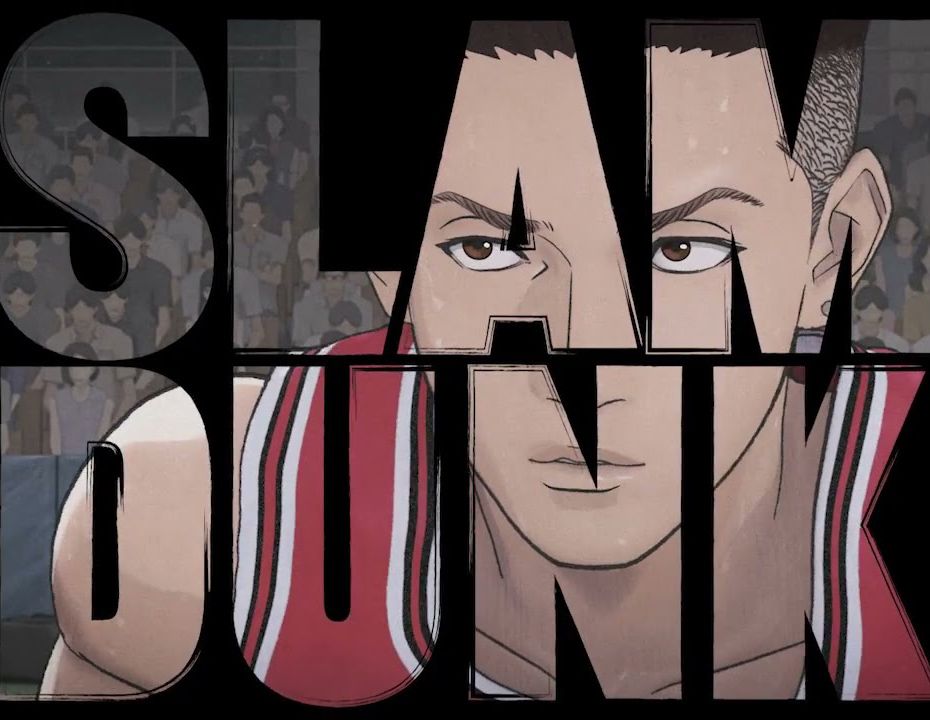 睽違26年的熱血青春回憶！《THE FIRST SLAM DUNK》電影於香港上映, 5個電影細節值得注意 | Tatler Asia