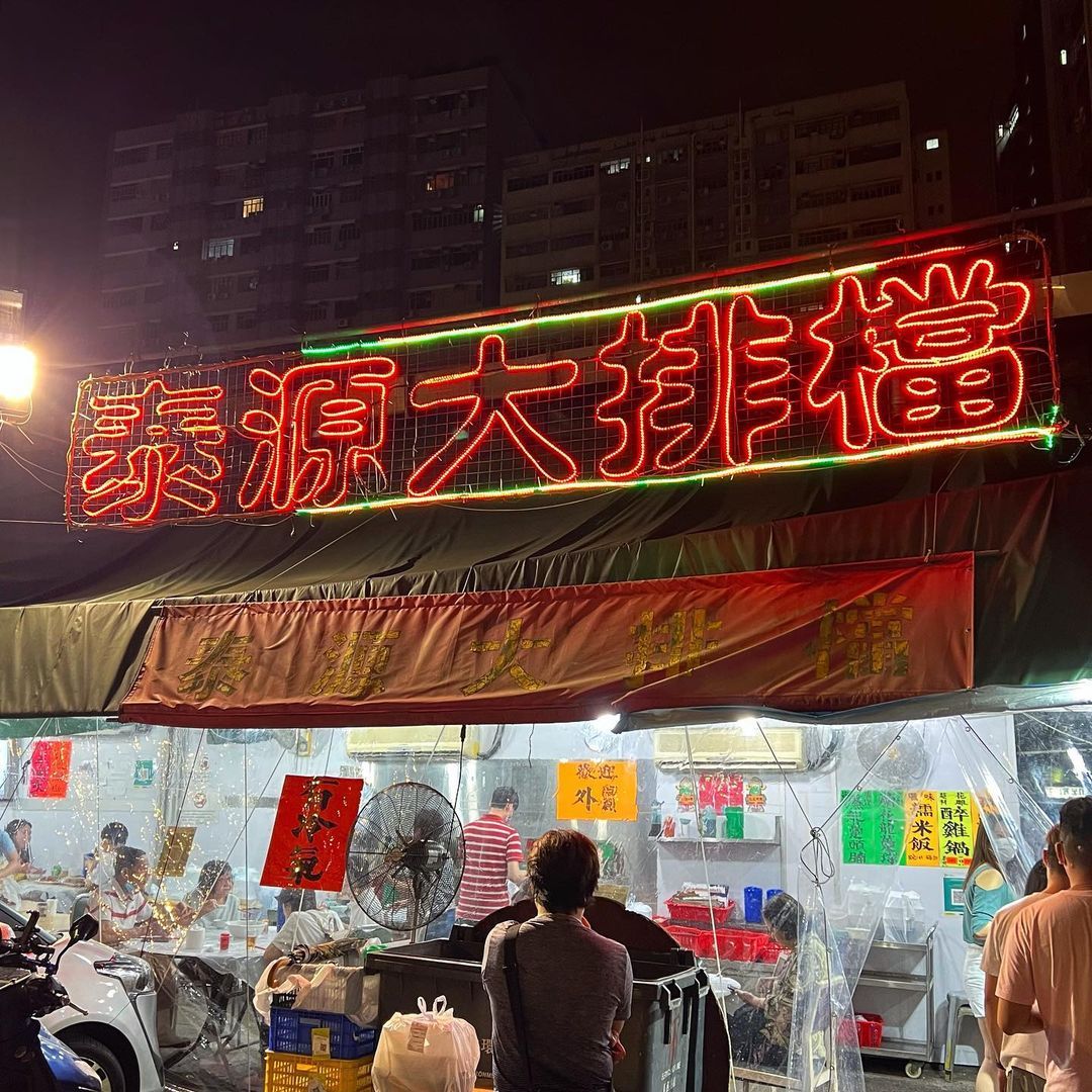 Tai Yuen Dai Pai Dong | Tatler Asia