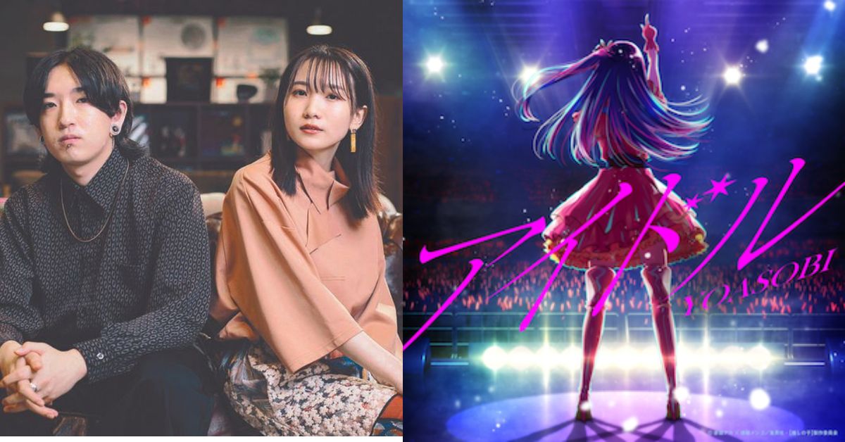 YOASOBI 即將於Clockenflap 開唱！ 拆解日本二人電子組合成功關鍵 | Tatler Asia