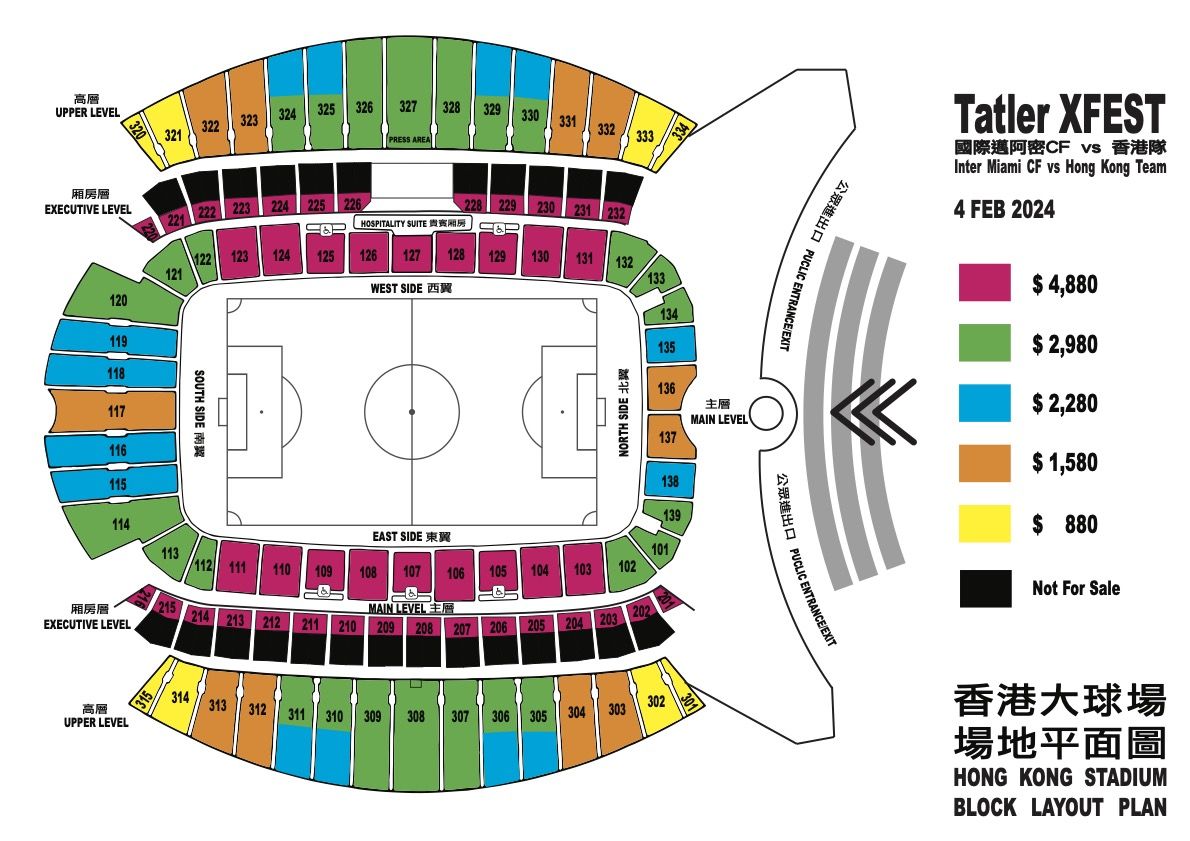 國際邁亞密明年2月訪港 大球場鬥港隊 - 體育台 - 香港高登討論區