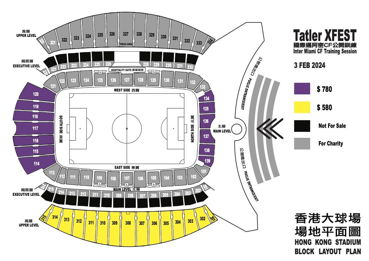 國際邁亞密明年2月訪港 大球場鬥港隊 - 體育台 - 香港高登討論區