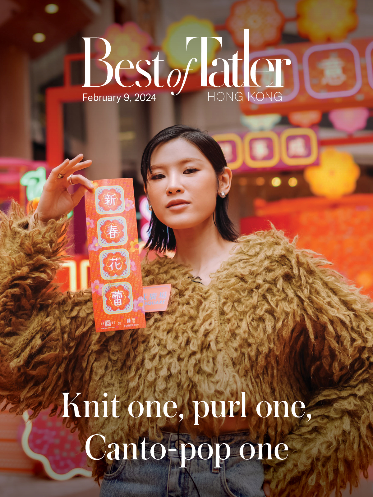 Best of Tatler Hong Kong: Knit one, purl one, Canto-pop one | Tatler Asia
