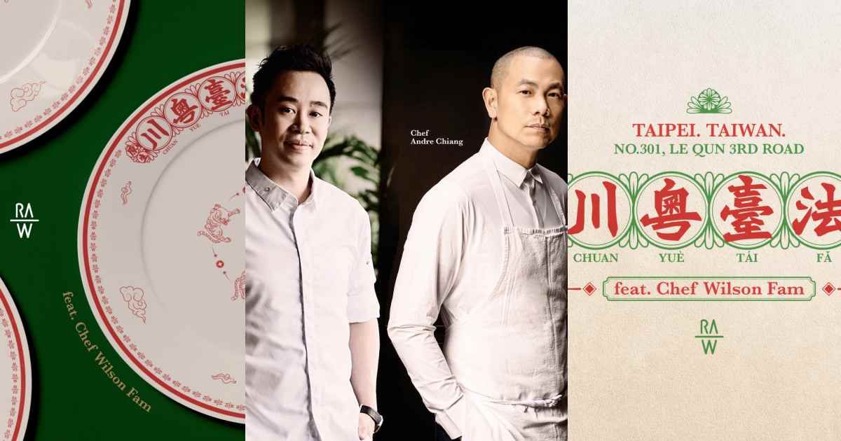 RAW 十週年，國際名廚江振誠攜手港澳重磅新生代料理人Chef Wilson Fam獻母親節最強企劃「穿越~川粵臺法」 | Tatler Asia