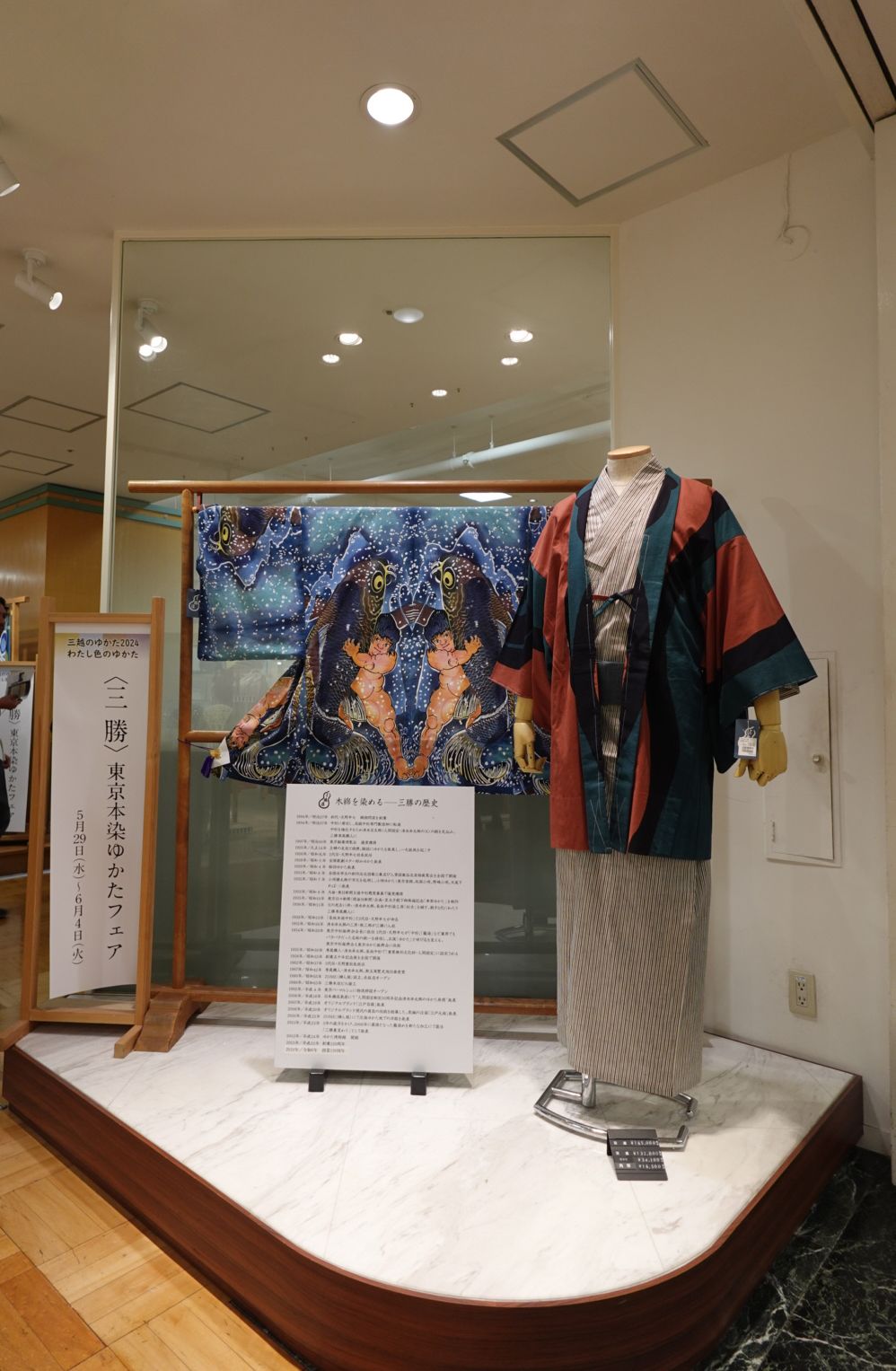 Inside Mitsukoshi Nihombashi, Japan’s first department store | Tatler Asia