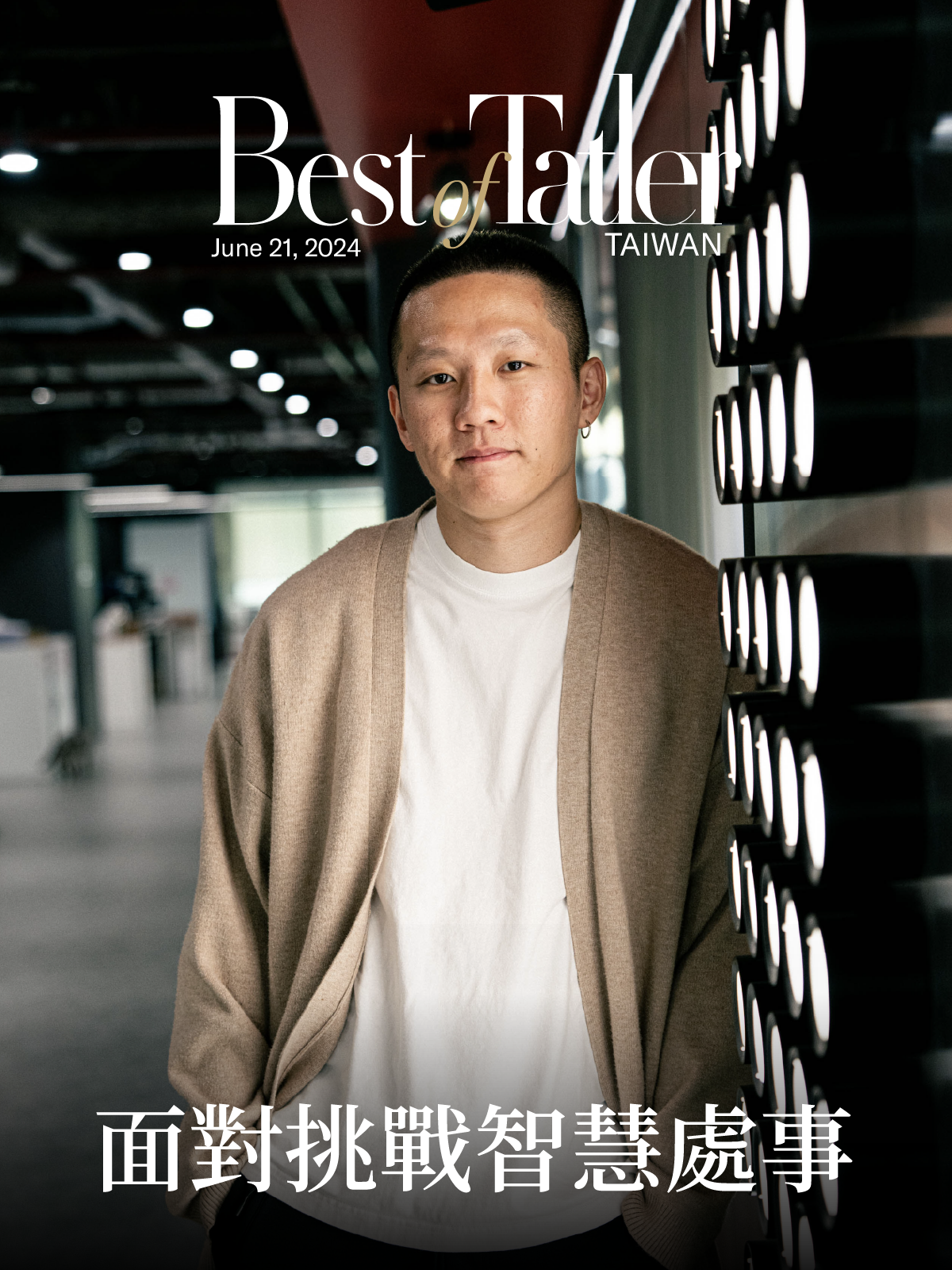 Best of Tatler Taiwan：AmazingTalker創辦人趙捷平 | Tatler Asia