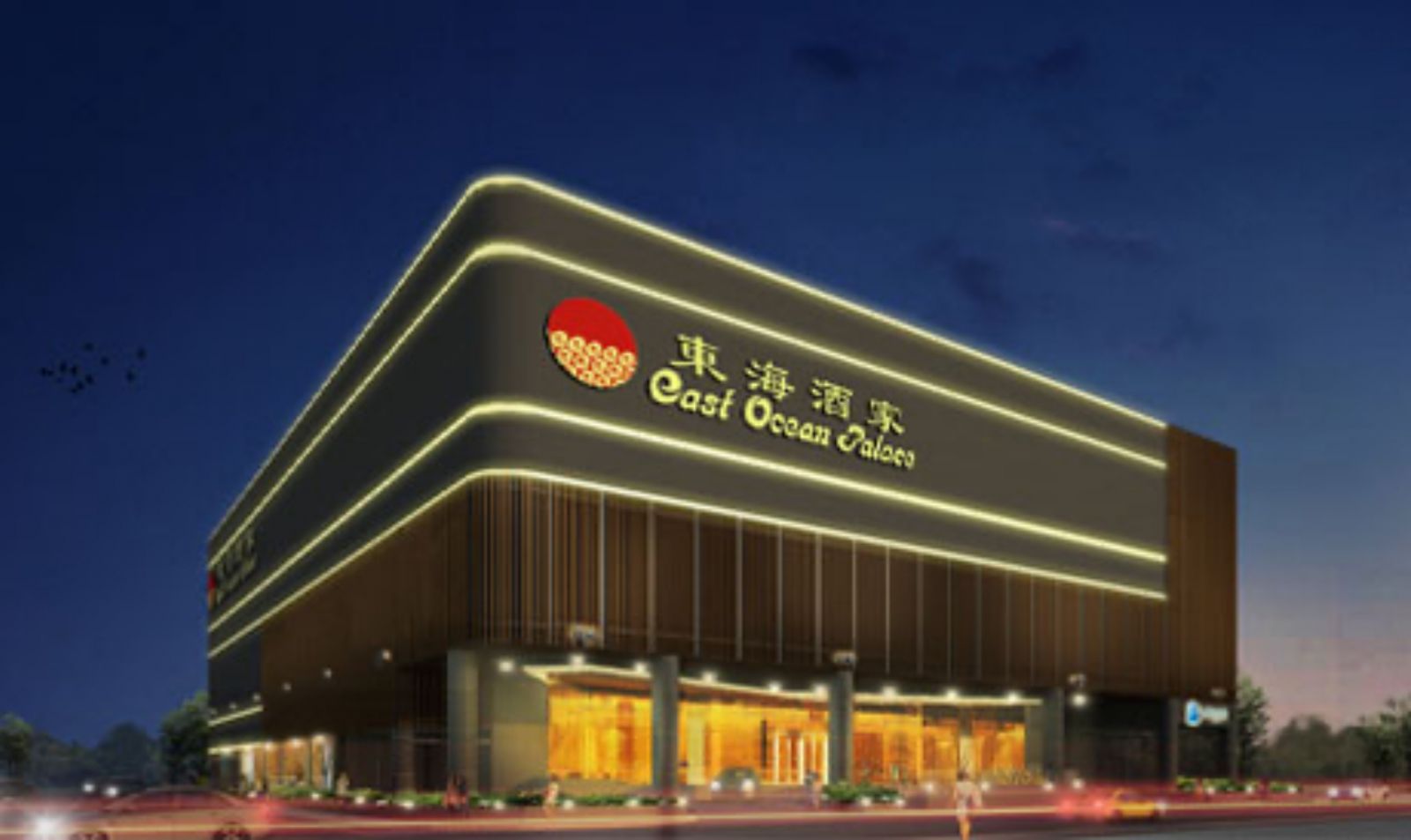 East Ocean Palace: Learn all about the iconic Chinese food favourite ...