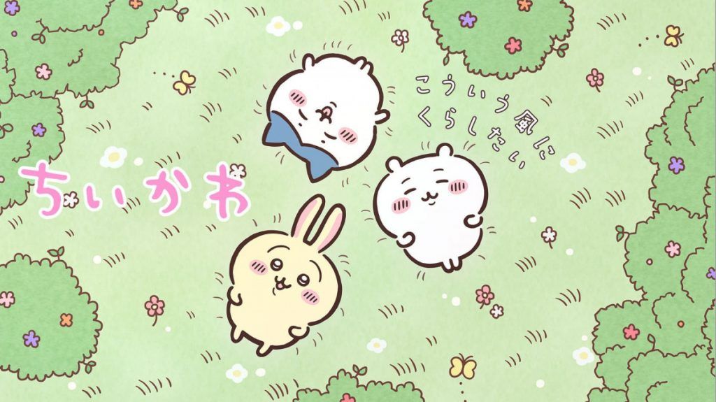 《Chiikawa》手機遊戲《Chiikawa Pocket》突發上架！小可愛角色如何風靡男女老幼？Chiikawa 的生日和MBTI 又是 ...