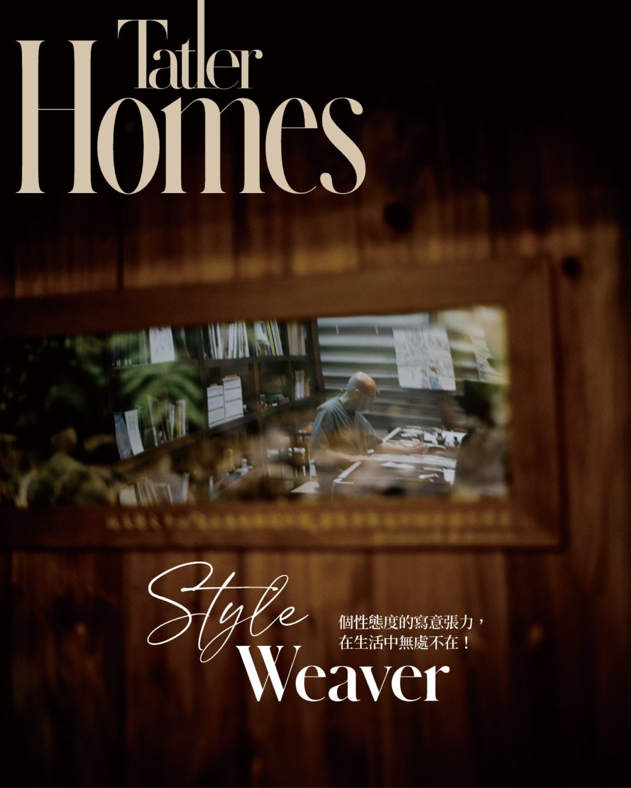 Pin Huang Tatler Asia