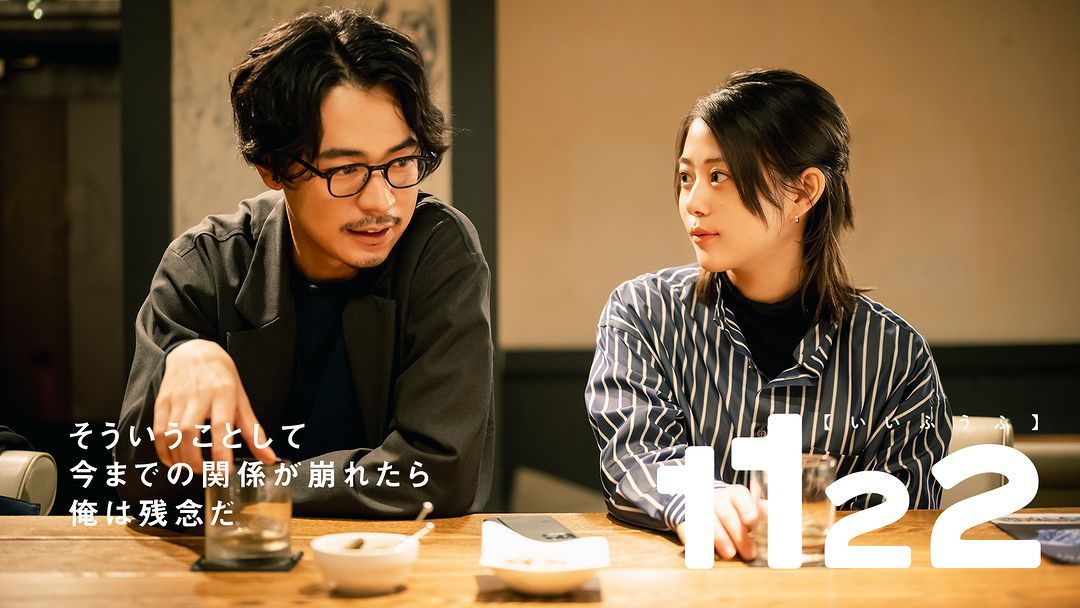 想結婚離婚都必看！統整8部「婚姻大人系日劇」《1122好夫妻》默認婚內出軌、假裝模範夫妻形象、無「性」婚姻能長久嗎？ | Tatler Asia