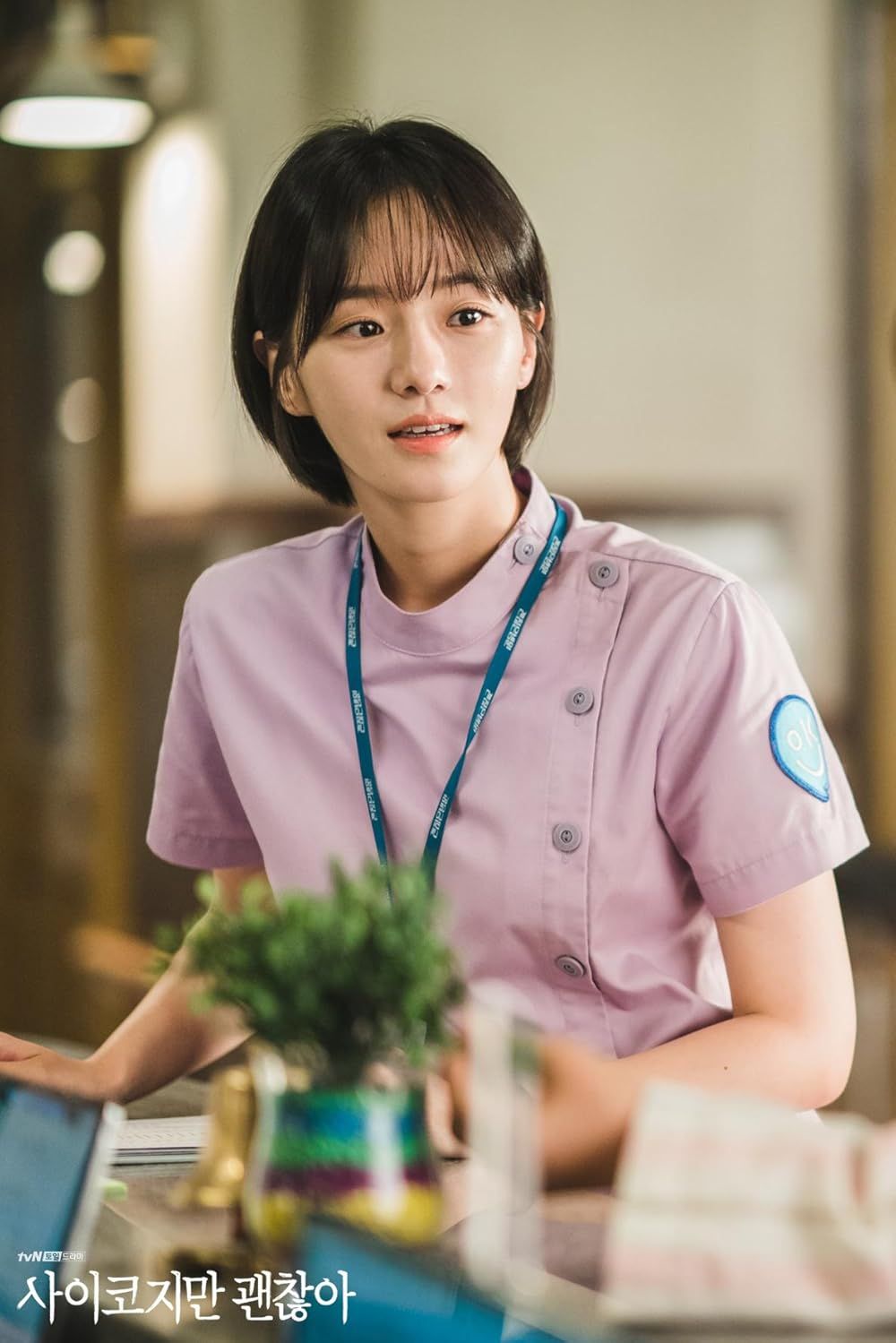 12 inspiring and relatable monologues in K-dramas | Tatler Asia