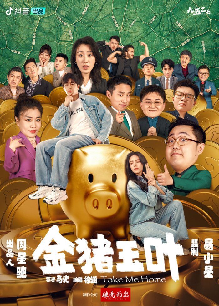 9 Must-watch Chinese micro-dramas that are taking over your feed ...