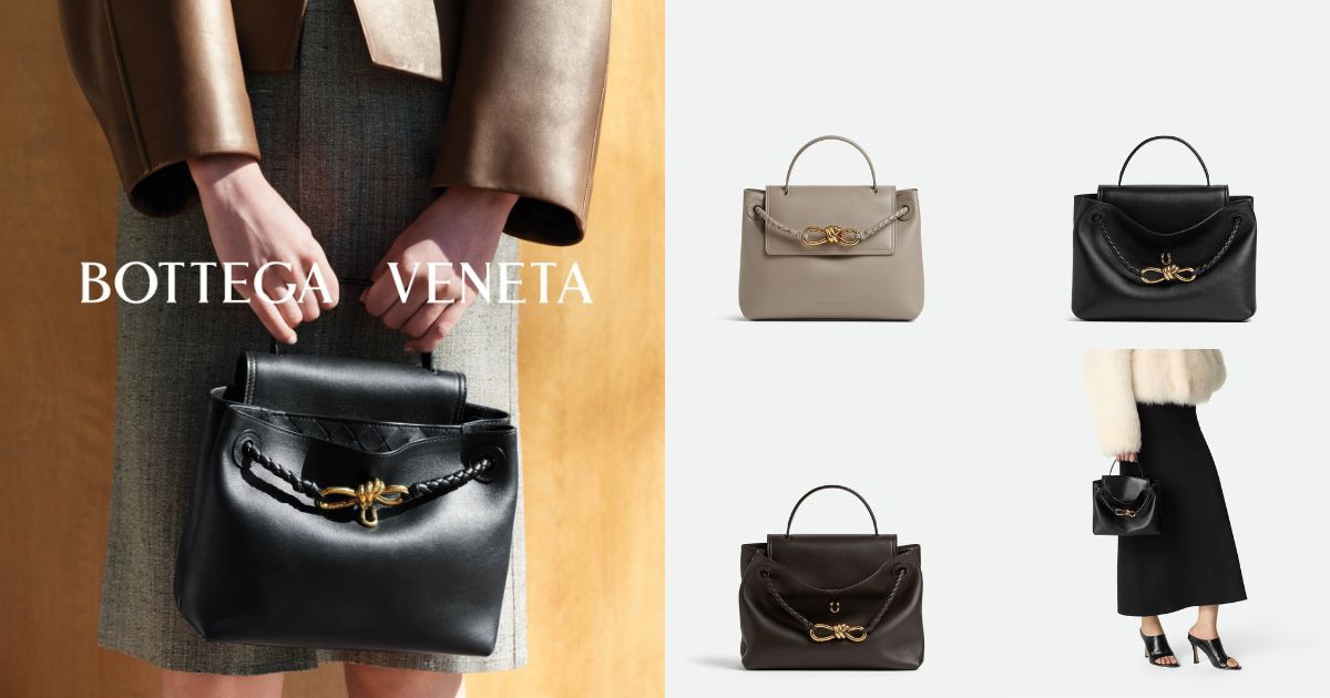 Bottega Veneta逆勢成長4%，靠這顆「Small Ciao Ciao」新包打開2025早秋話題！ | Tatler Asia