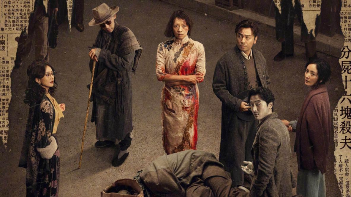 Review: Peter Chan’s She’s Got No Name is a breathtaking true-crime ...