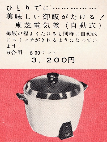 Why the rice cooker is Asia’s greatest kitchen invention | Tatler Asia